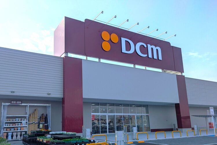 ホームセンター大手の「DCMホールディングス」今年2件目の企業買収を実施 (2025年11月28日) - エキサイトニュース
