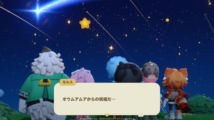 HoYoverse初のスローライフゲーム『プチプラネット』居心地テストレポート。モフモフな友達と交流しながら、のんびり星を育てていこう ...