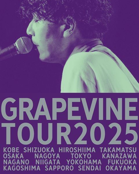 GRAPEVINE、ニュー・アルバム「あのみちから遠くはなれて」 を携え、6月から全国ツアー開催 (2025年3月15日) - エキサイトニュース