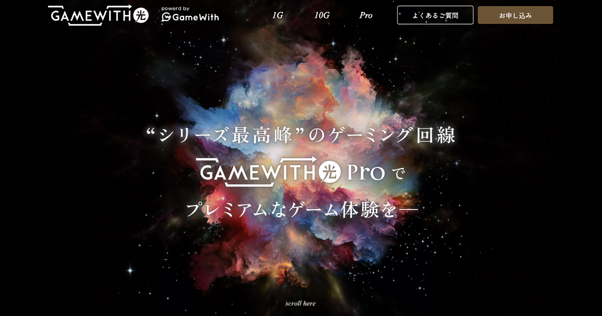 GameWithが｢STAGE:0 eSPORTS High-School Championship 2024｣のゴールドスポンサーに！大会で ...