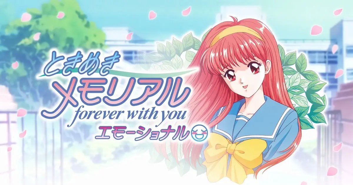 名前を呼んでくれるEVS機能搭載「ときめきメモリアル～forever with you～ エモーショナル」がNintendo Switchで2025年に登場！ (2024年8月28日 ...