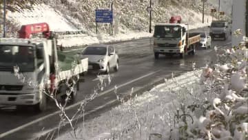 【迫る冬支度】中山峠で初積雪&稚内も初雪観測…路面凍結で夏タイヤは危険！急な冬の訪れに札幌の「タイヤ交換」には長蛇の列 早めのご予約を…〈北海道〉 (2025年10月20日) - エキサイトニュース