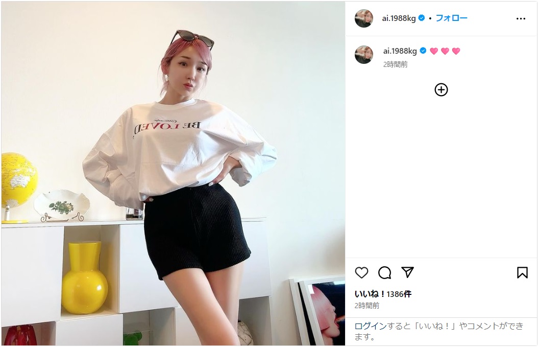 加護亜依、ミニボトムコーデで美脚ショット公開！「可愛すぎる」「素敵なコーデ」 (2024年5月29日) - エキサイトニュース