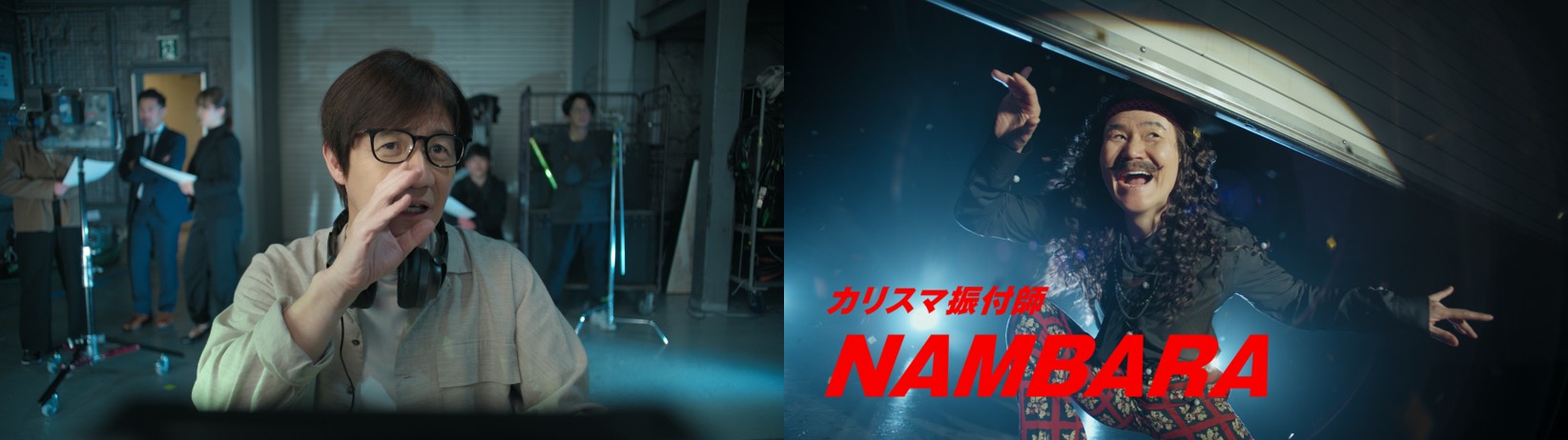 ウッチャンナンチャンがVTuberと共演！「ハコネーゼ」新TVCM公開 (2025年3月27日) - エキサイトニュース