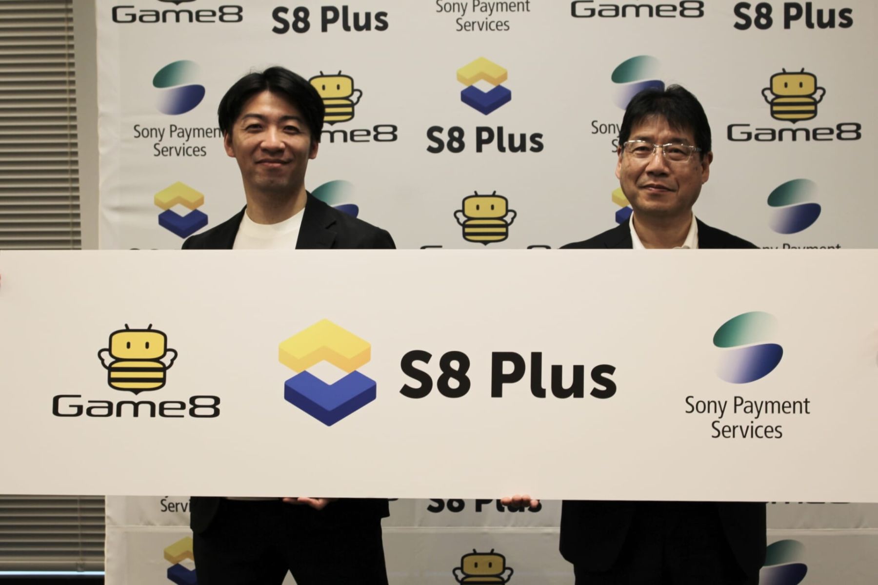 株式会社S8 Plusによる決済事業がスタート！Game8を見ながらアプリ内アイテムをシームレスに購入可能に (2025年1月24日 ...