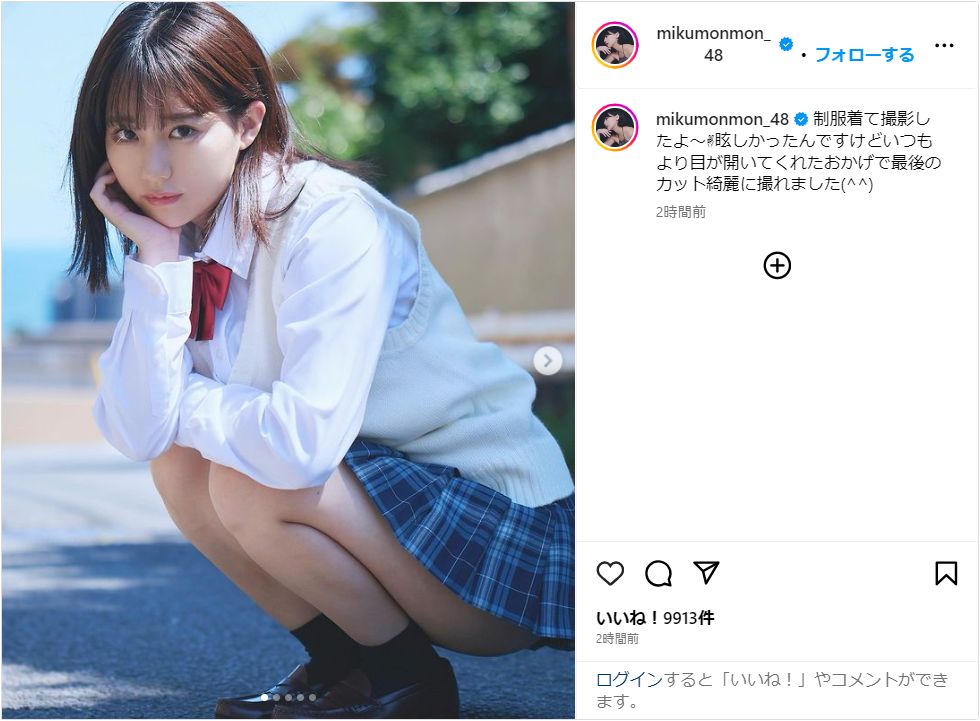 HKT48田中美久、「JKまだまだイケてる」制服姿の撮影ショットを公開！ (2023年10月11日) - エキサイトニュース