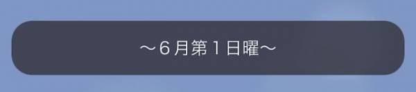 式の直前に姿を消した妻。数年後…「ちょっとあの映像なに！？」⇒「素敵だったでしょ？w」→夫が仕掛けた【復讐計画】が大胆すぎ！？｜ウーマンエキサイト
