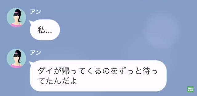 「サプライズ成功よ♡」海外出張から帰宅すると子どもが生まれていた！？混乱する夫だったが…｜ウーマンエキサイト