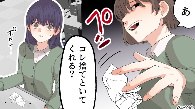 神様が見ているって本当？ 新人いじめをする同僚が職場から消えた話｜ウーマンエキサイト