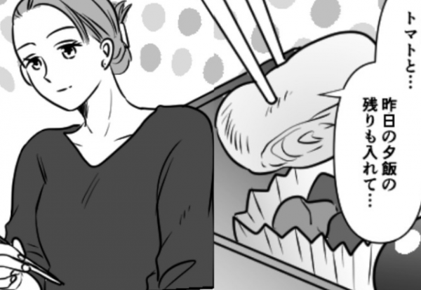 夫「夕飯の残り、食べたくない」妻「…そう」弁当に文句を言う夫→次の日、妻の“機転を利かせたお仕置き”に夫、降参！？(2023年8月22日 ...