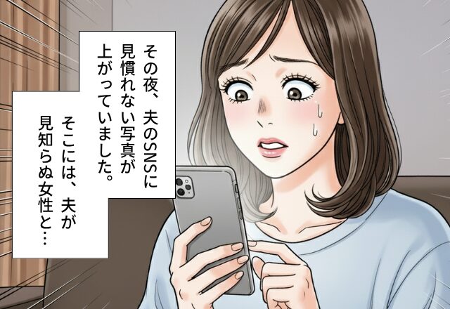 ハロウィン当日、夫の軽いノリが生んだ【ドン引き写真】のせいで…妻の頭が真っ白になったワケ。｜ウーマンエキサイト