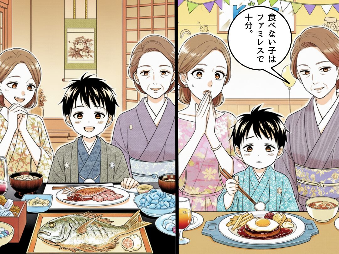 七五三詣後の食事会で…長男「料亭」次男「ファミレス」差をつける義母！？明かされた“ワケ”を聞いて嫁が絶句！｜ウーマンエキサイト
