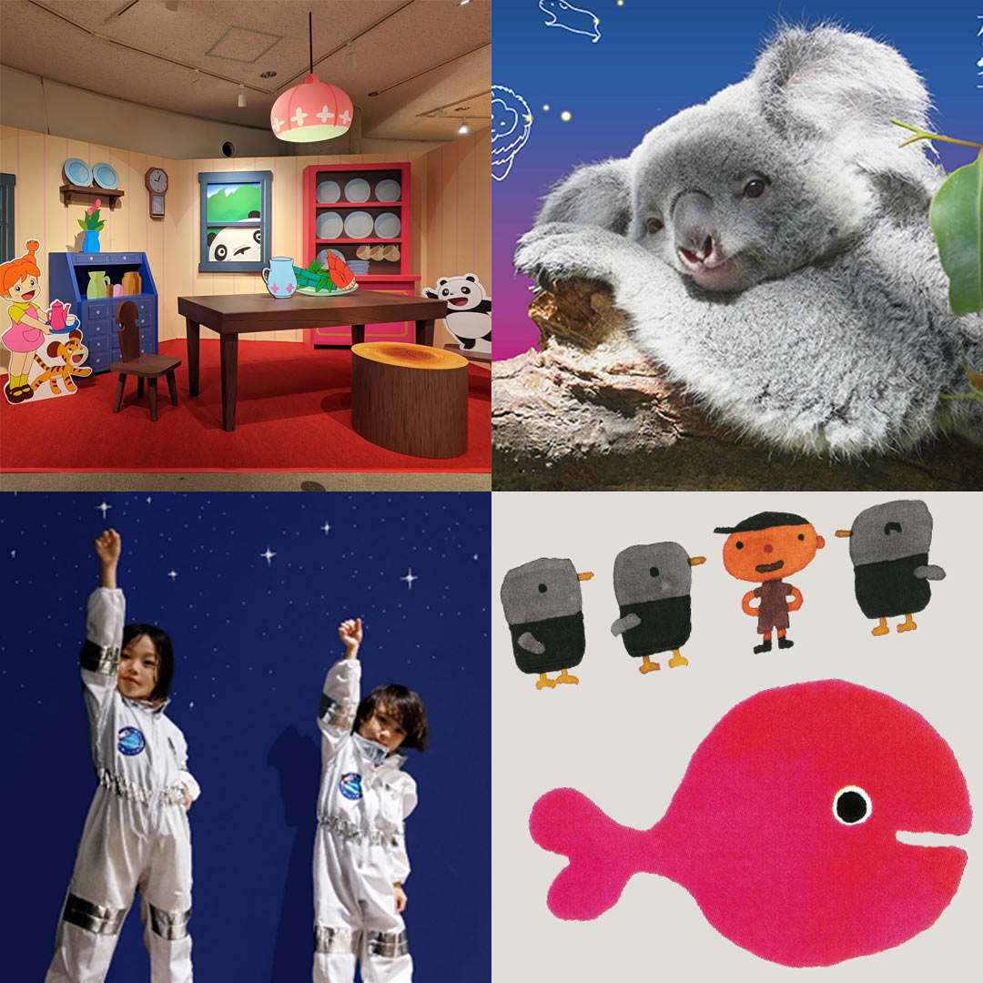 8月に行きたい遊び場＆イベント13選【関東】 | HugMug(2025年8月1日)｜ウーマンエキサイト(1/13)