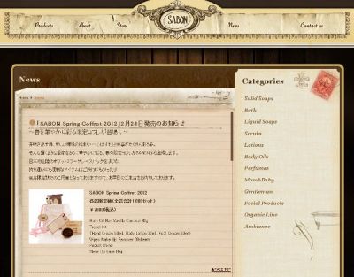 【SABON】「SABON Spring Coffret 2012」各店数量限定で発売｜ウーマンエキサイト