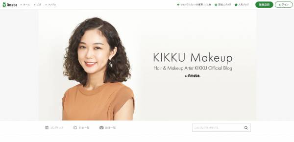 コンプレックスが好きになる美容ブランド『ununu』が誕生！｜ウーマンエキサイト