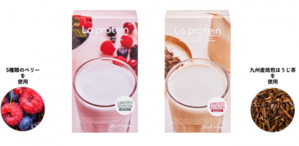 Wプロテイン＋乳酸菌の「La protein」、新フレーバーを数量限定発売｜ウーマンエキサイト(1/2)