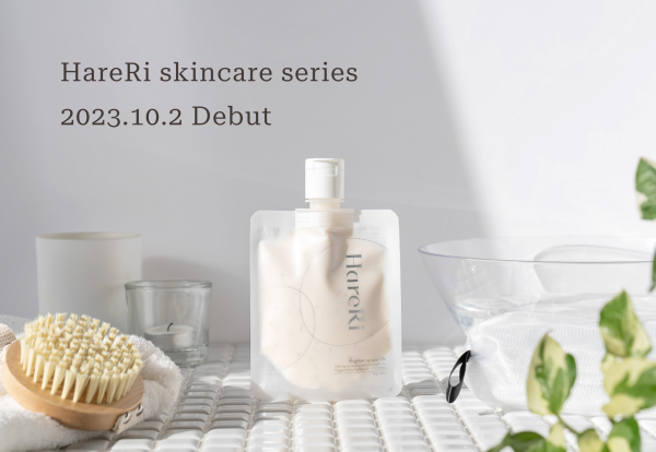 敏感肌に悩む人のために誕生した「HareRi」(2023年10月10日)｜ウーマンエキサイト(1/2)