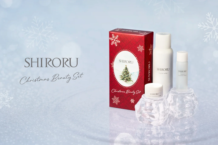 肌本来の透明感を引きだす！SHIRORUブランド初のクリスマスコフレを限定発売｜ウーマンエキサイト