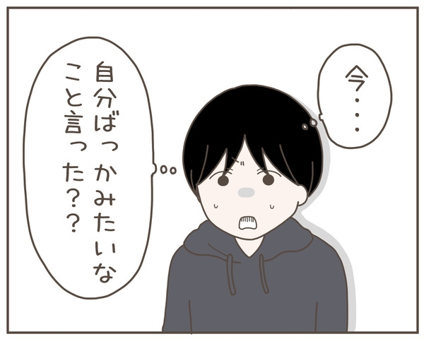 寄り添ってる“つもり”発言に喝！ 妊婦の夫がすべきこと【妊娠中の妻にかくされた秘密 Vol.5】 - Ameba News [アメーバニュース]