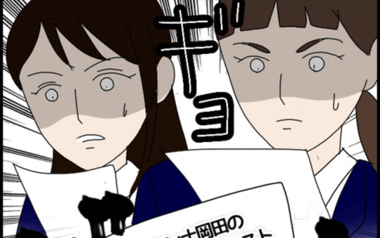 抜き打ちテストを見た生徒が唖然！ 音楽と一切関係ないその内容は？【私が一番 Vol.16】｜ウーマンエキサイト