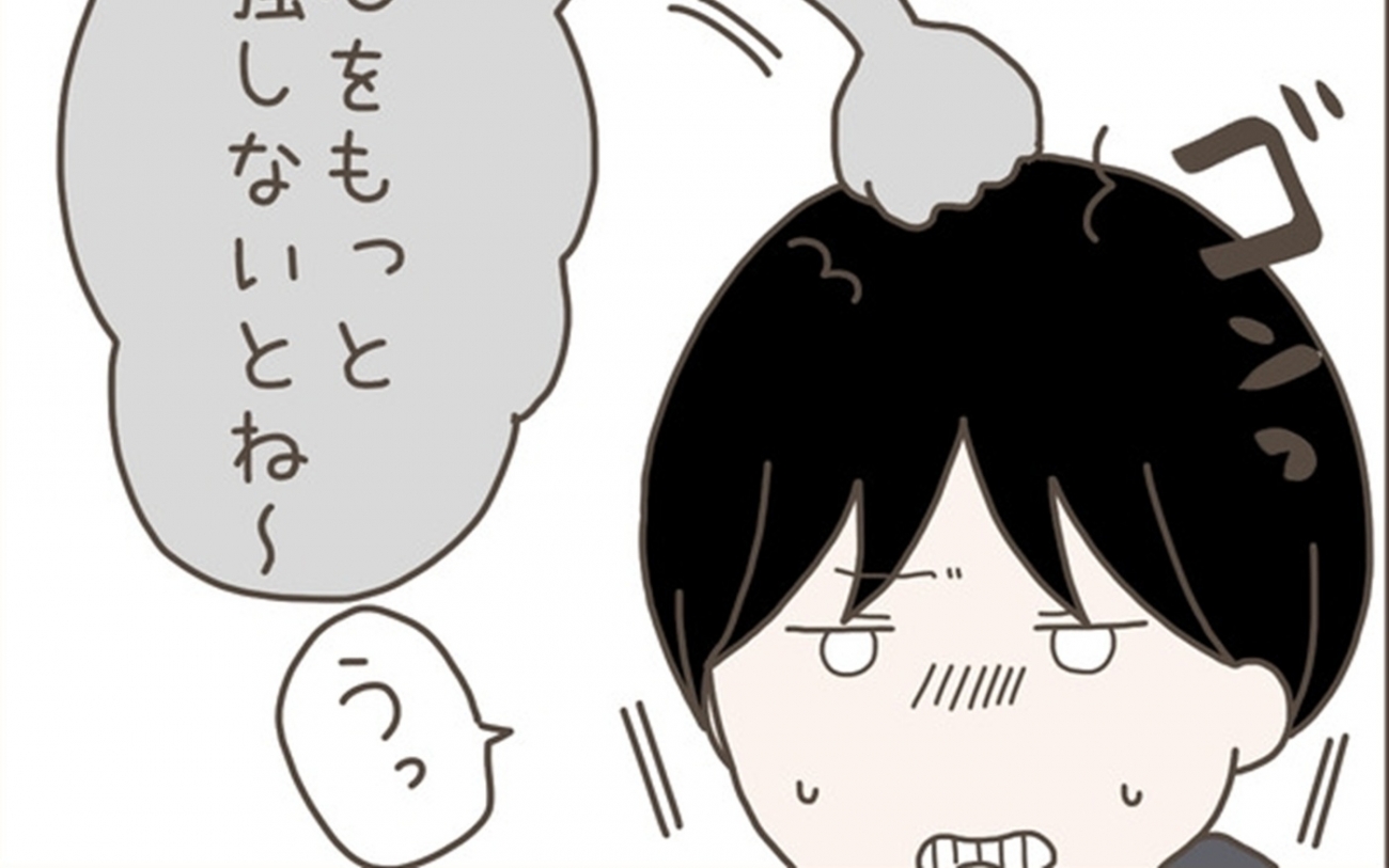 一緒にお風呂なんて論外!? 妻の「気持ち悪い」から挽回するには…【妊娠中の妻にかくされた秘密 Vol.14】｜ウーマンエキサイト