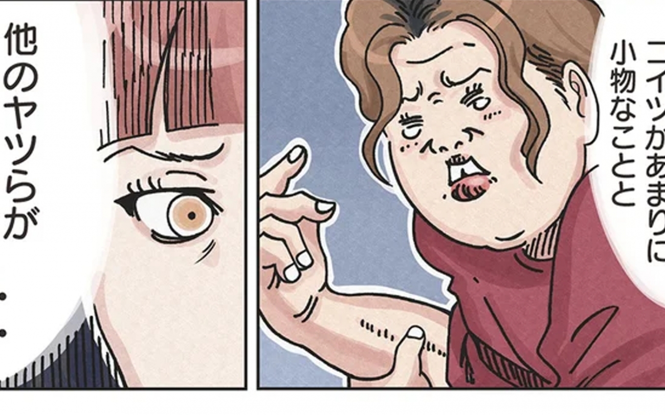 これが7人のママを束ねるボスママ…？ 意外な小物っぷりにある疑惑が浮上【ボスママに徹底的に復讐する話 Vol.5】｜ウーマンエキサイト