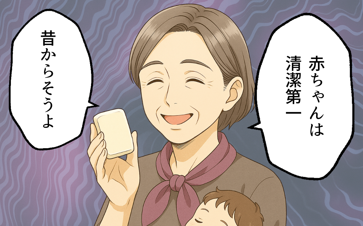 「赤ちゃんは清潔第一」肌が弱いって言ってるのに！ 義母は常識を押し付けてきて…【義母の常識が古すぎる Vol.2】｜ウーマンエキサイト