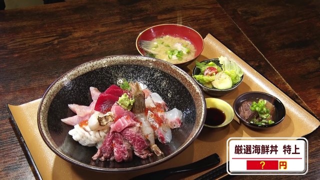 大阪の和食店、9種類の希少な刺身がのったランチ限定「海鮮丼 特上」 価格は「必死のパッチで頑張らせていただいてます！」｜ウーマンエキサイト