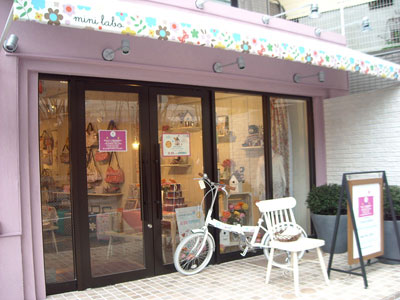 パリ発、人気のライフスタイルブランド『mini labo（ミニラボ）』のショップが代官山にリニューアルオープン！｜ウーマンエキサイト