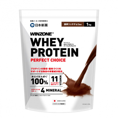 「WINZONE ホエイプロテイン パーフェクトチョイス」シリーズ “濃厚リッチチョコ風味”が新登場 - E・レシピ[1/3ページ]