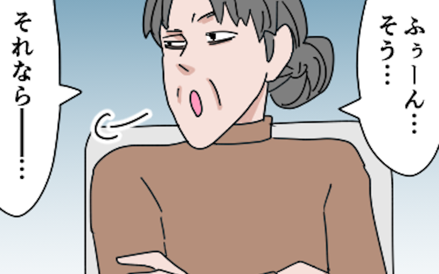 「仕事辞めたくない」をやんわりアピールすると、K男母から驚愕の一言が！【家族ぐるみで結婚匂わせ…勘違い一家の末路 Vol.18】｜ウーマンエキサイト