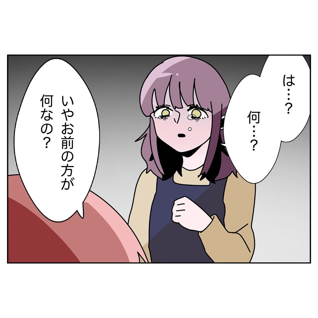 「一緒に子育てしていけると思えない」限界の妻に夫が最低の一言【なんで怒るの？ 俺なにかした？ Vol.30】 - Ameba News [アメーバニュース]