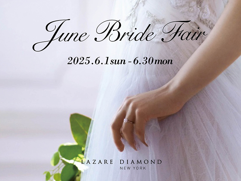 『June Bride Fair』開催2025年6月1日(日) - 6月30日(月)｜ウーマンエキサイト