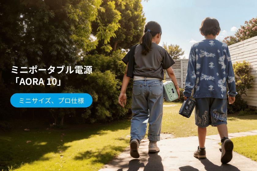 BLUETTI史上最小サイズのポータブル電源「AORA 10」新登場～ミニサイズ、プロ仕様～｜ウーマンエキサイト