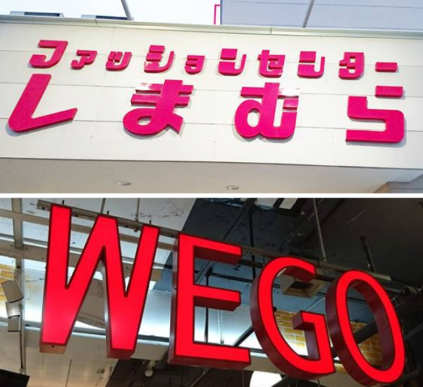 キレイめにも！「万能」「合わせやすいよ♡」【しまむら・WEGO】Tシャツ着回し(2023年5月30日)｜ウーマンエキサイト(1/2)