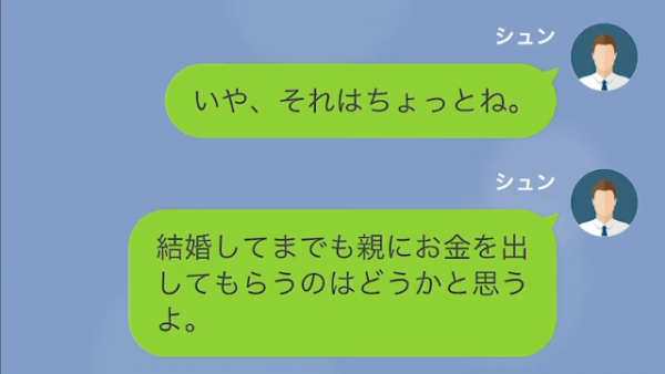 浮気した元妻「やり直そう？私が支えてあげるわ♡」私「え…？」だが次の瞬間⇒元夫の【予想外の報告】に元妻は…！？｜ウーマンエキサイト